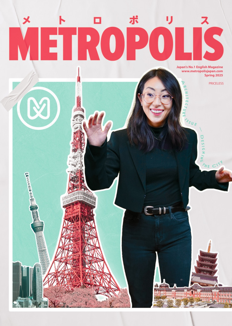Metropolis Spring Issue 2025 | Living | Metropolis Japan