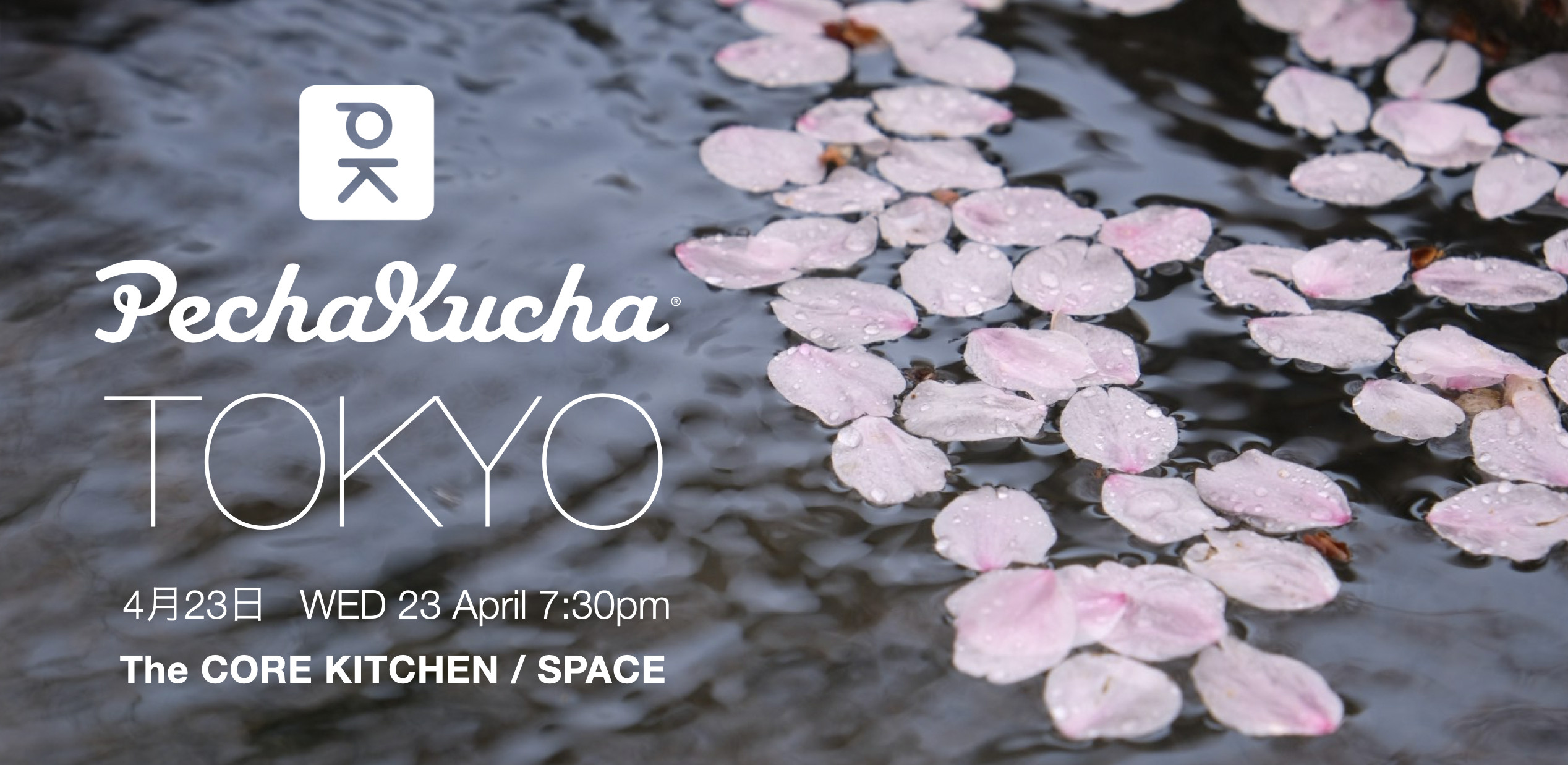 PechaKucha Night Tokyo Vol. 193 – Spring Edition | Metropolis Japan