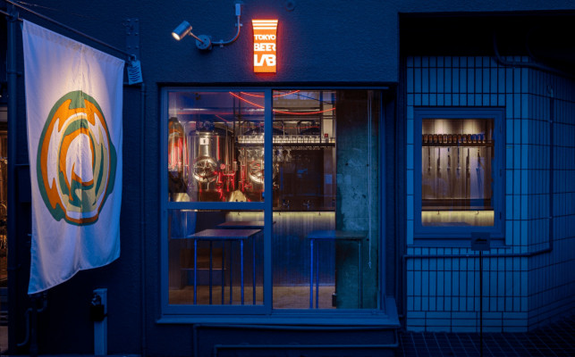 9 Best Craft Beer Bars in Tokyo for Curious Drinkers | Metropolis Japan
