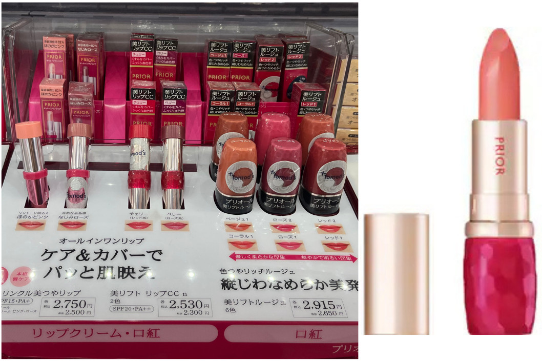Japan Drugstore Guide: Best Lip Products in 2026 | Metropolis Japan