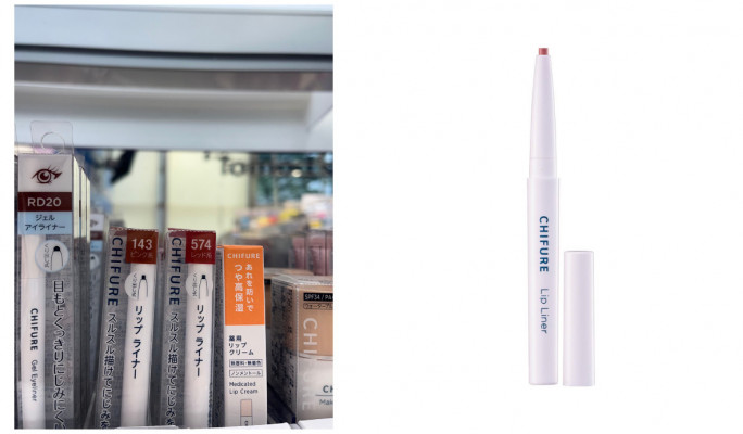 Japan Drugstore Guide: Best Lip Products in 2026 | Metropolis Japan