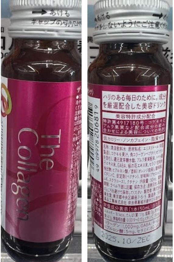Japan Drugstore Guide: Best Collagen Products in Japan | Metropolis Japan