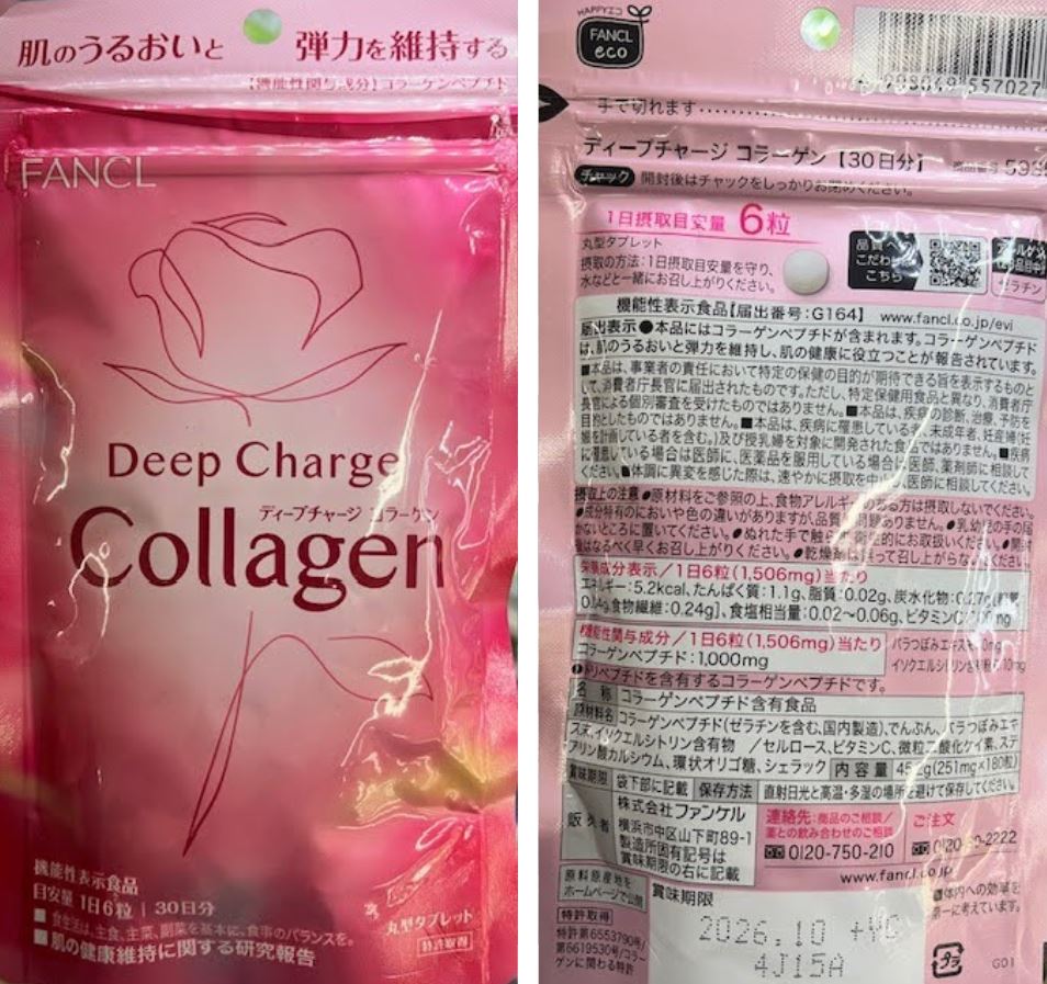 Japan Drugstore Guide: Best Collagen Products in Japan | Metropolis Japan