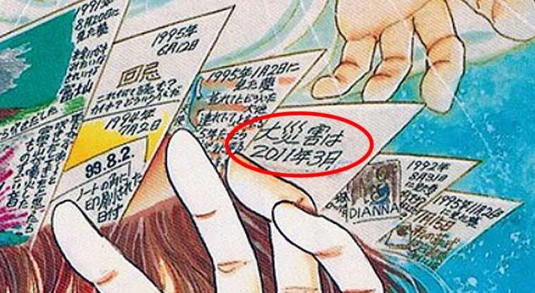 Will There Be a Giant Natural Disaster in Japan This July? | Metropolis ...