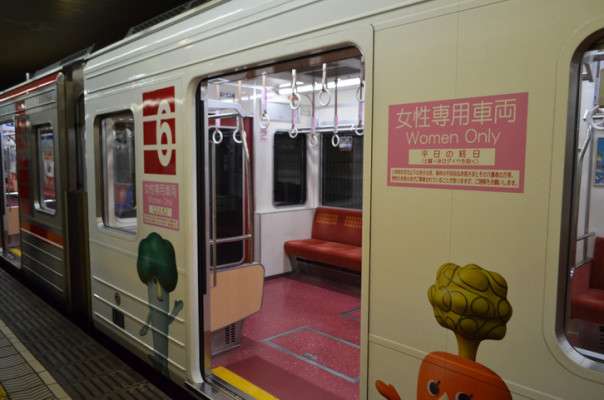 Women-Only Train Cars in Tokyo 2025 | Metropolis Japan
