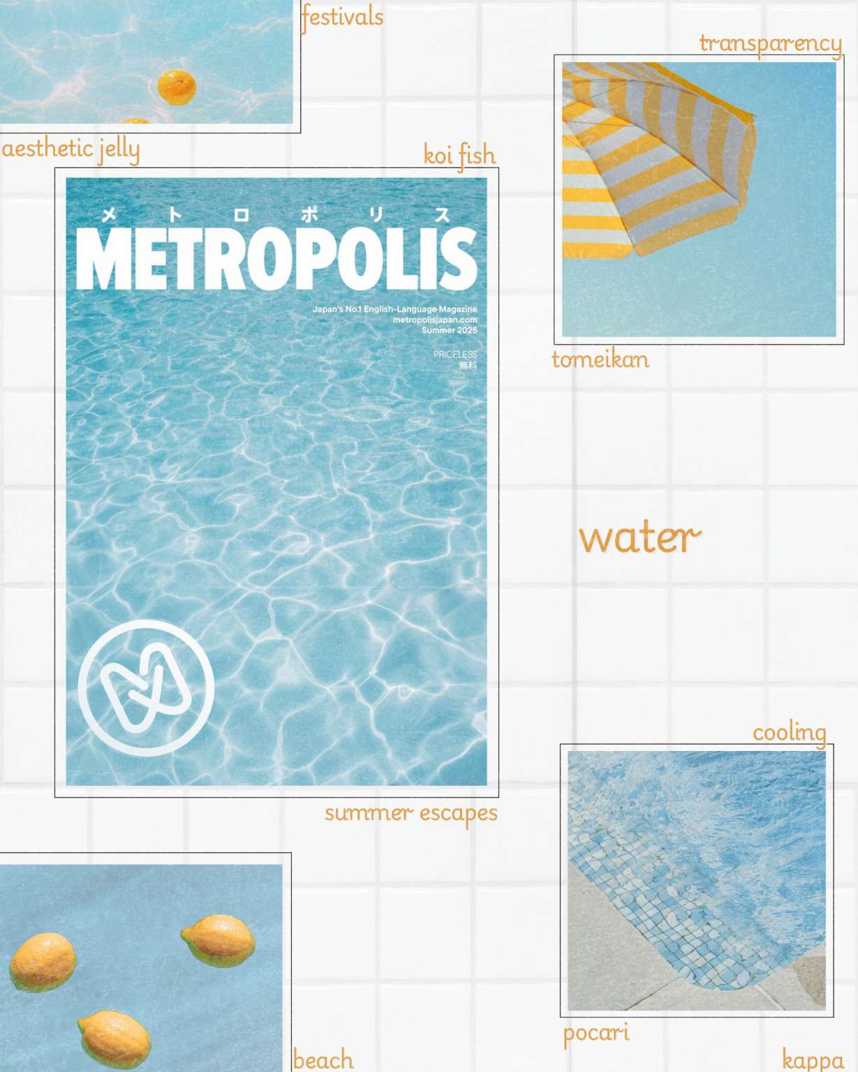 Metropolis Summer Issue 2025 | Living | Metropolis Japan