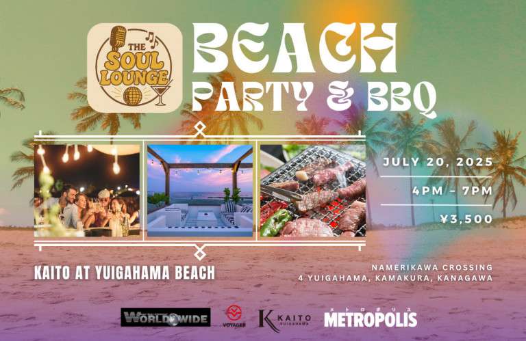 The Soul Lounge Beach Party | Metropolis Japan