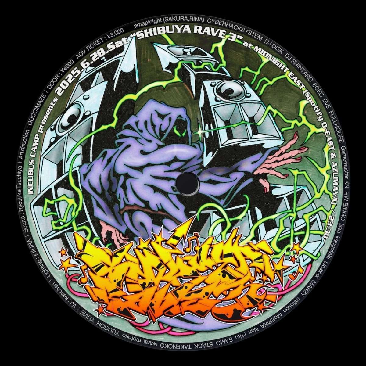 INCUBUS CAMP presents SHIBUYA RAVE 3 | Events | Metropolis Japan