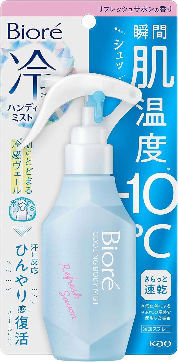 Summer Survival Products in Japan 2025 | Living | Metropolis Japan