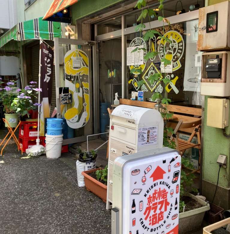 9 Best Craft Beer Bars in Tokyo for Curious Drinkers | Metropolis Japan