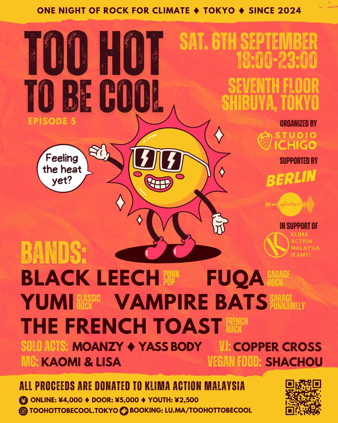 Too Hot to Be Cool 5 | Metropolis Japan