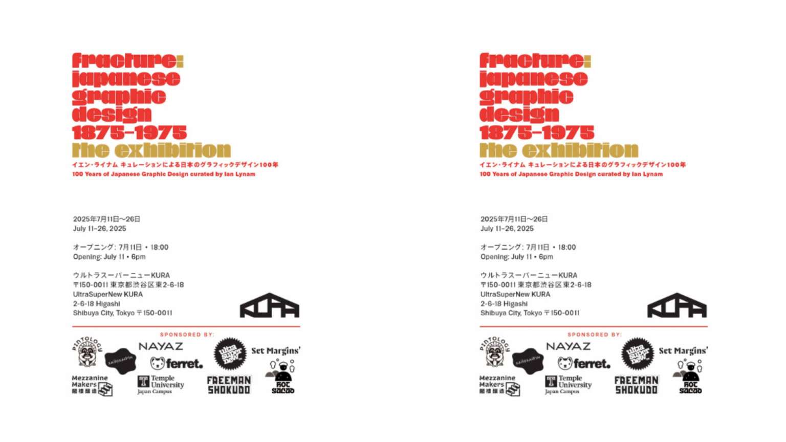 Fracture: Japanese Graphic Design 1875–1975 | Metropolis Japan