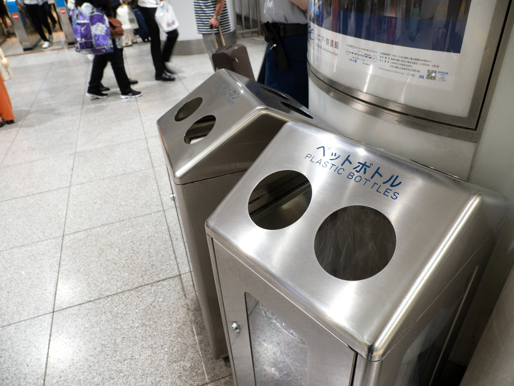 Why Does Japan Have So Few Trash Cans? | Metropolis Japan