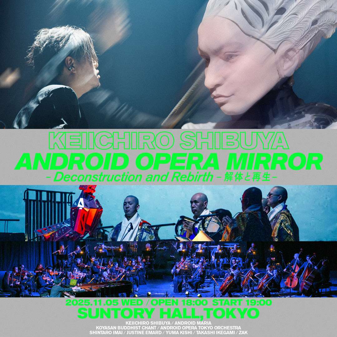 Android Opera Mirror - Deconstruction and Rebirth | Metropolis Japan