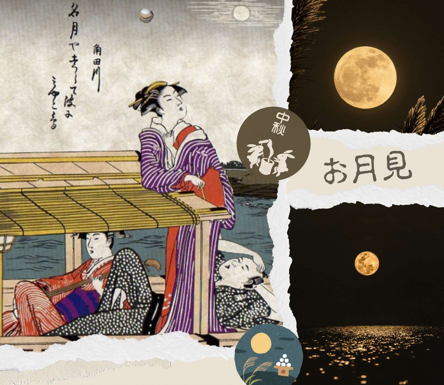 Tsukimi: Japan’s “Forgotten” Moon Celebration | Metropolis Japan
