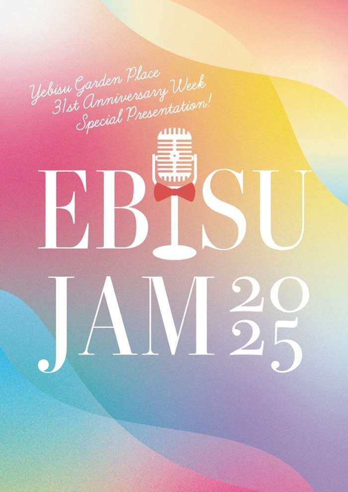 EBISU JAM 2025 Week Special Presentation | Metropolis Japan