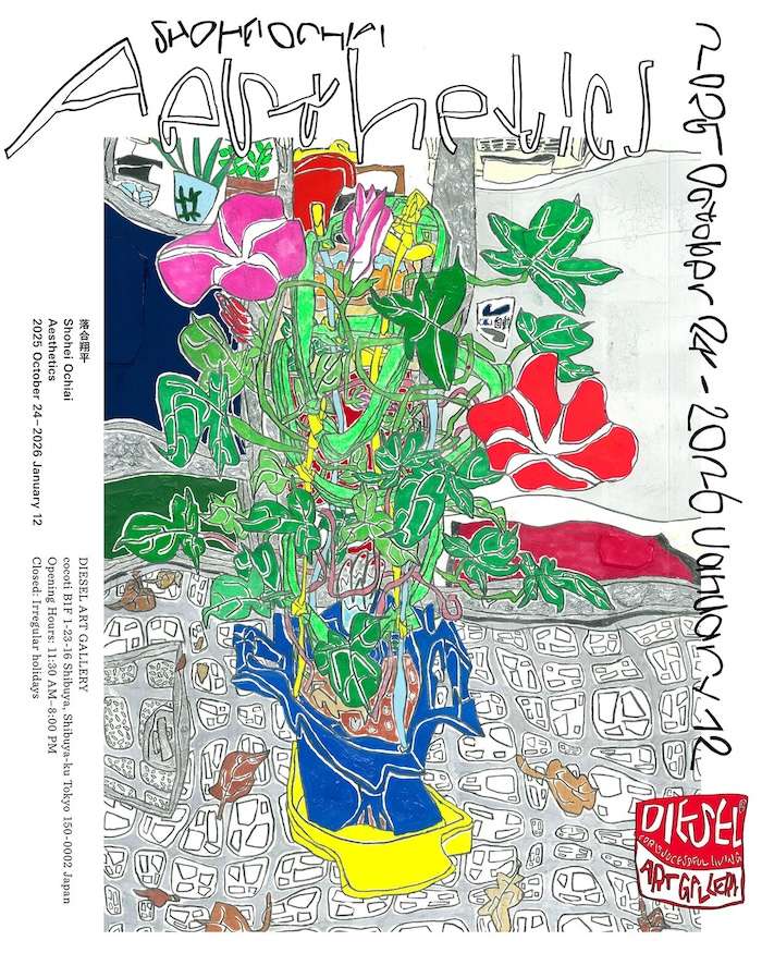 Shohei Ochiai Shibuya-themed Exhibition “Aesthetics” | Metropolis Japan