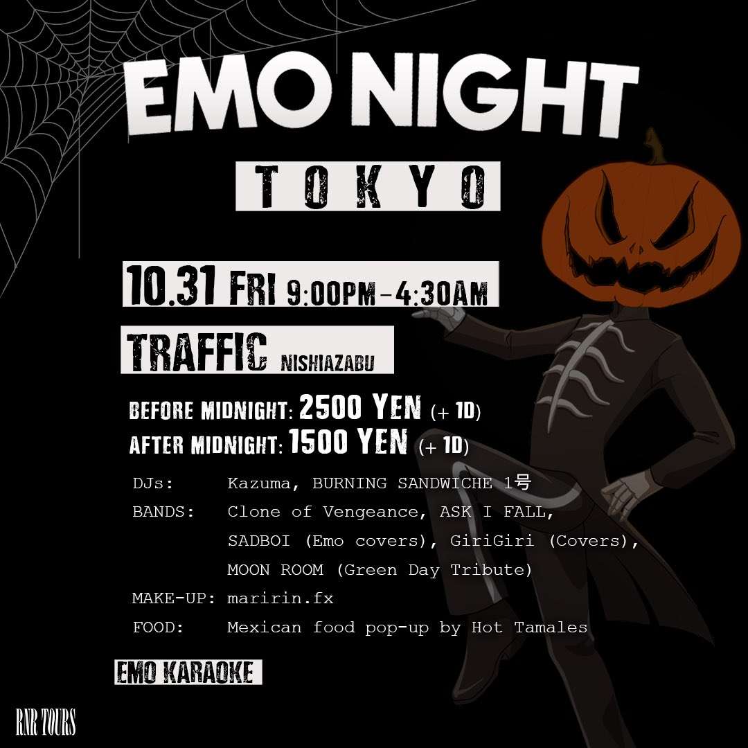 Emo Night Tokyo Vol.26 | Metropolis Japan