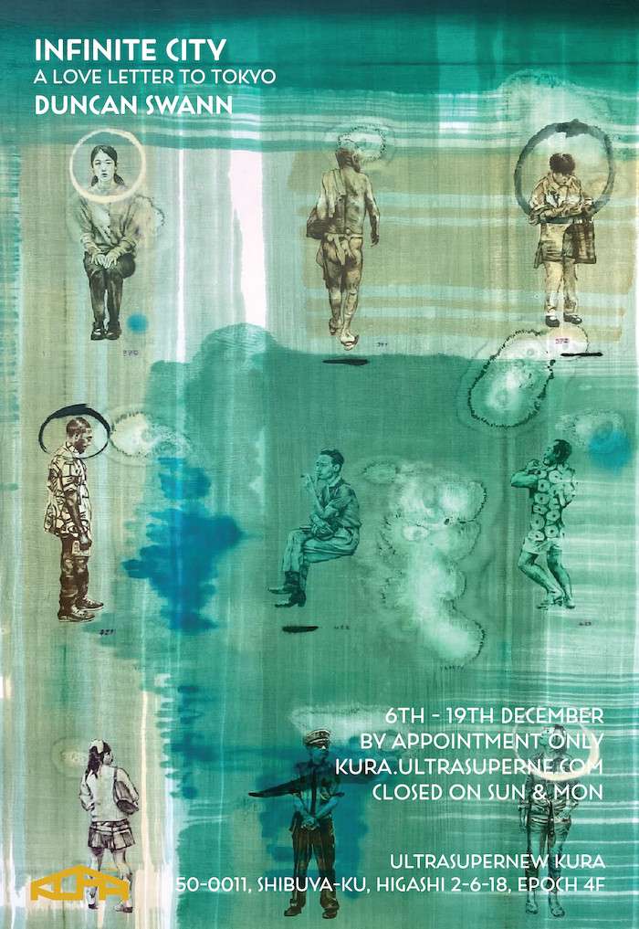 Exhibition "Infinite City by Duncan Swann" | Metropolis Japan