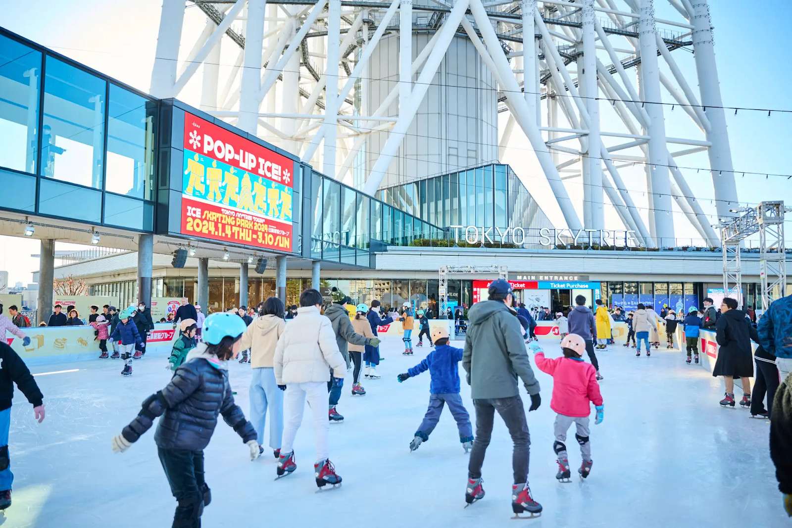 Outdoor Ice Skating Rinks in Tokyo | Metropolis Japan