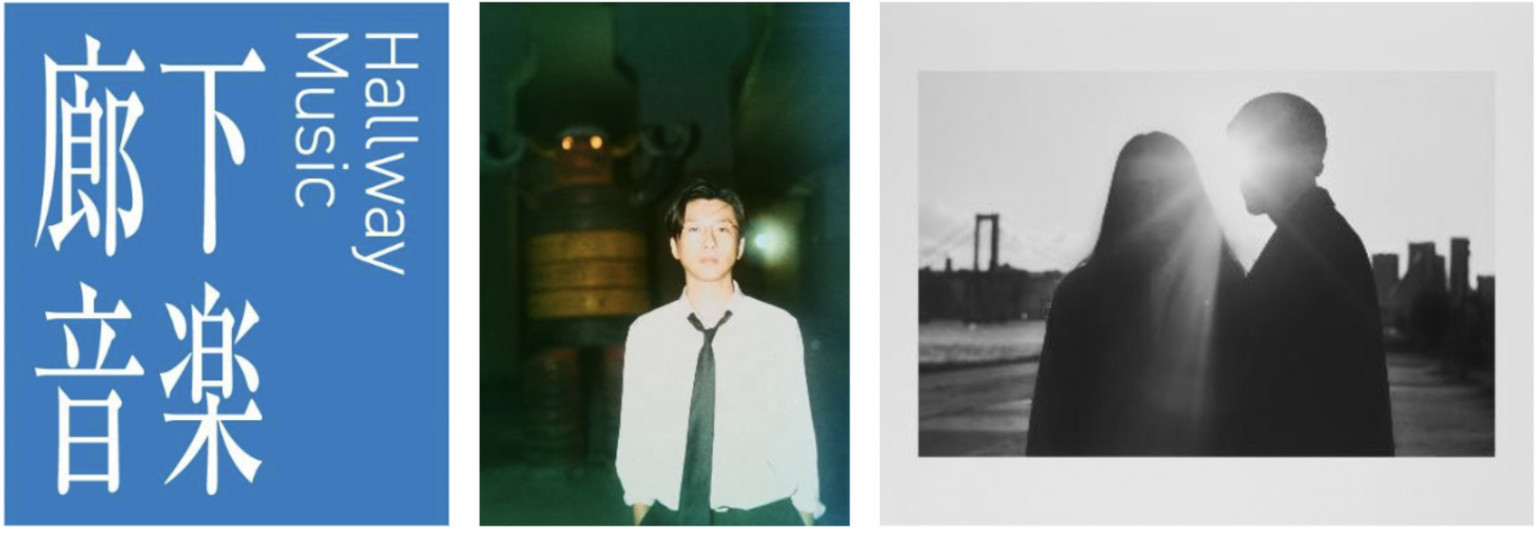 "Roka Ongaku (Hallway Music)": An Acoustic Live Music Event ...