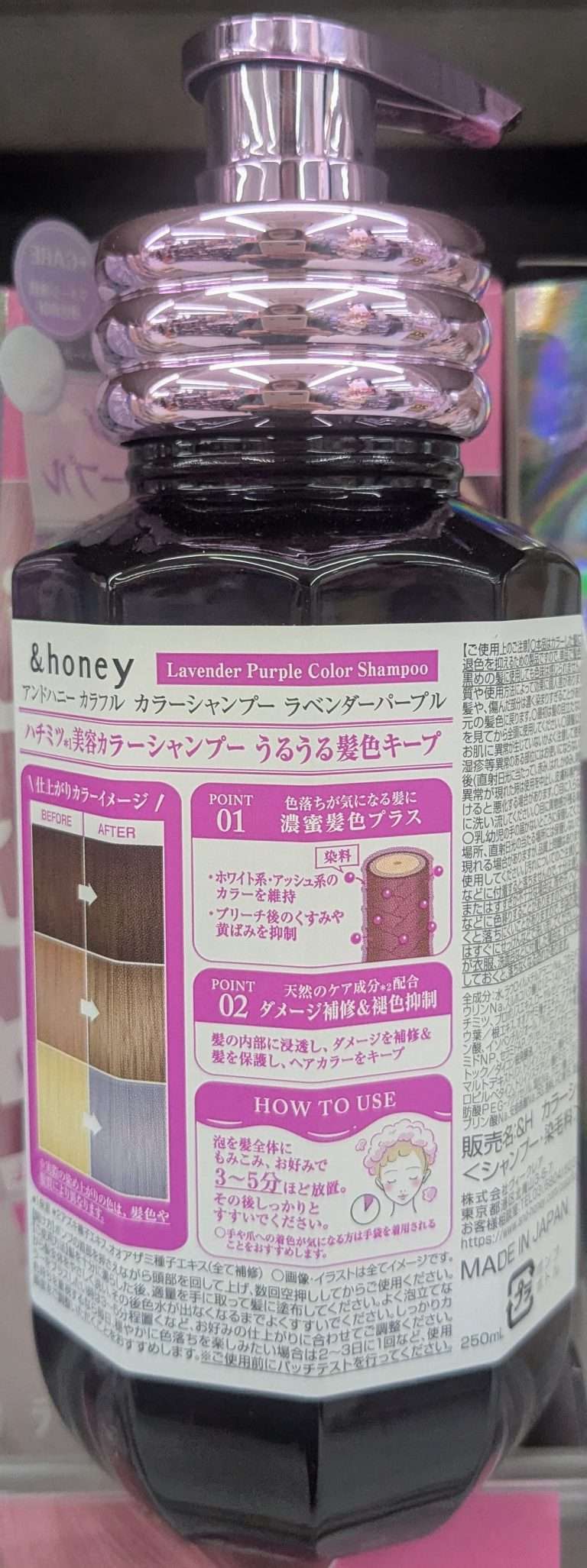 Full Guide to The Best Purple Shampoo in Japan