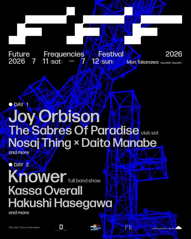 Future Frequencies Festival 2026 | Metropolis Japan