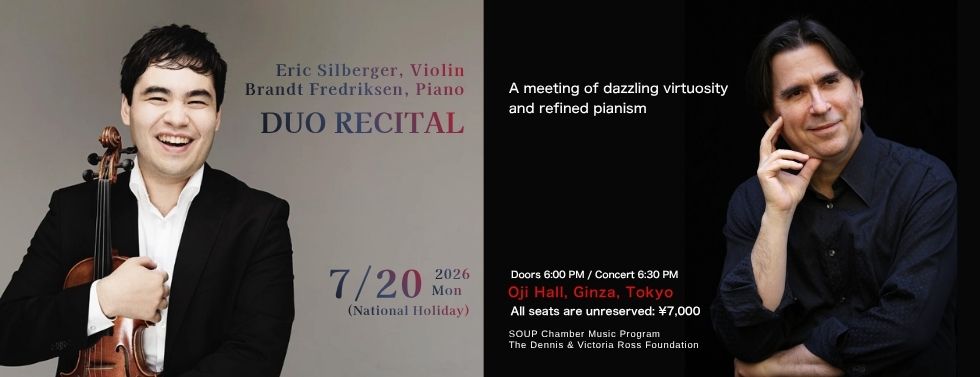 Classical Music Concert in Ginza: Violin & Piano Duo Recital (Eric ...