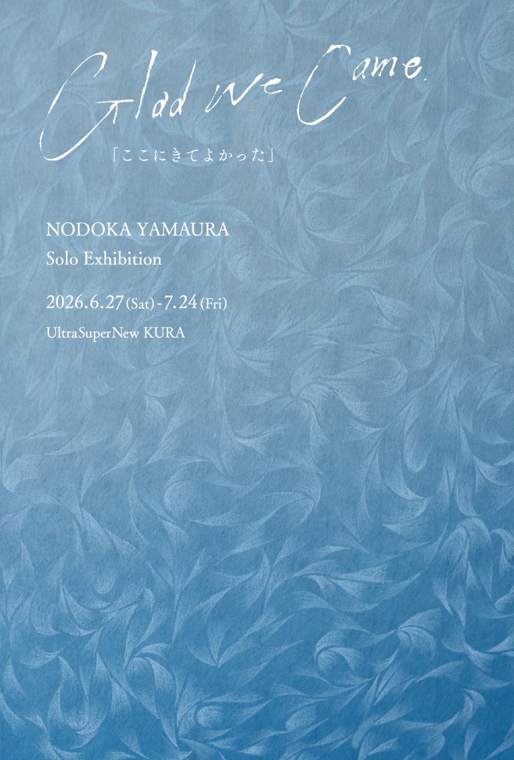 Glad We Came Exbition by Yamaura Nodoka | Metropolis Japan